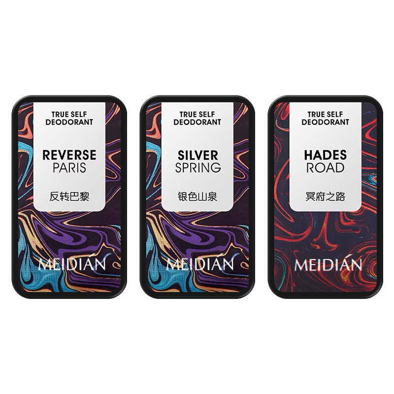 MEIDIAN TRUE SELF DEODORANT | Shopee Philippines