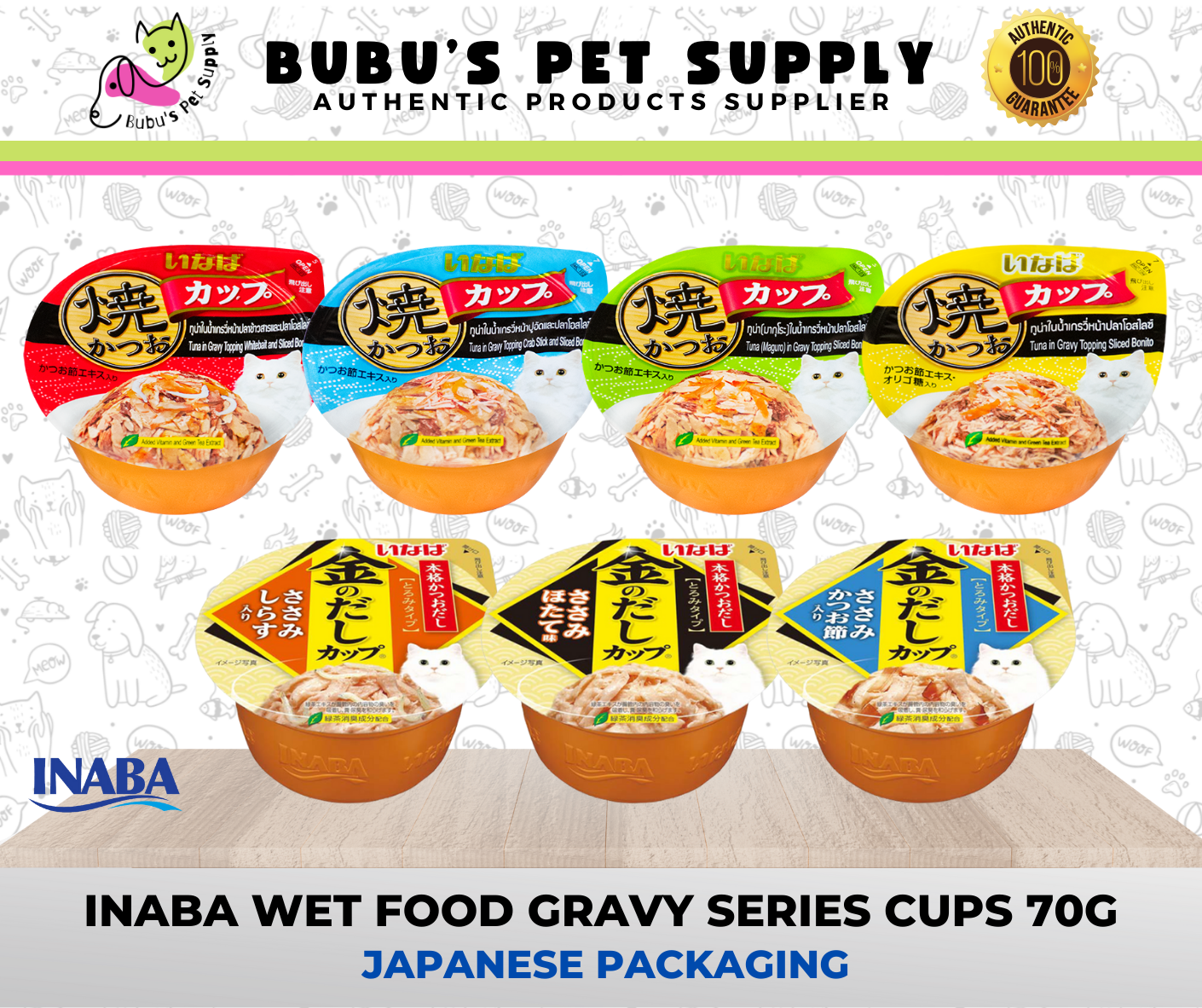 INABA CIAO CAT WET FOOD TOPPERS IN CUP GRAVY AND TUNA SERIES WHITEBAIT SCALLOP BONITO 70G ...
