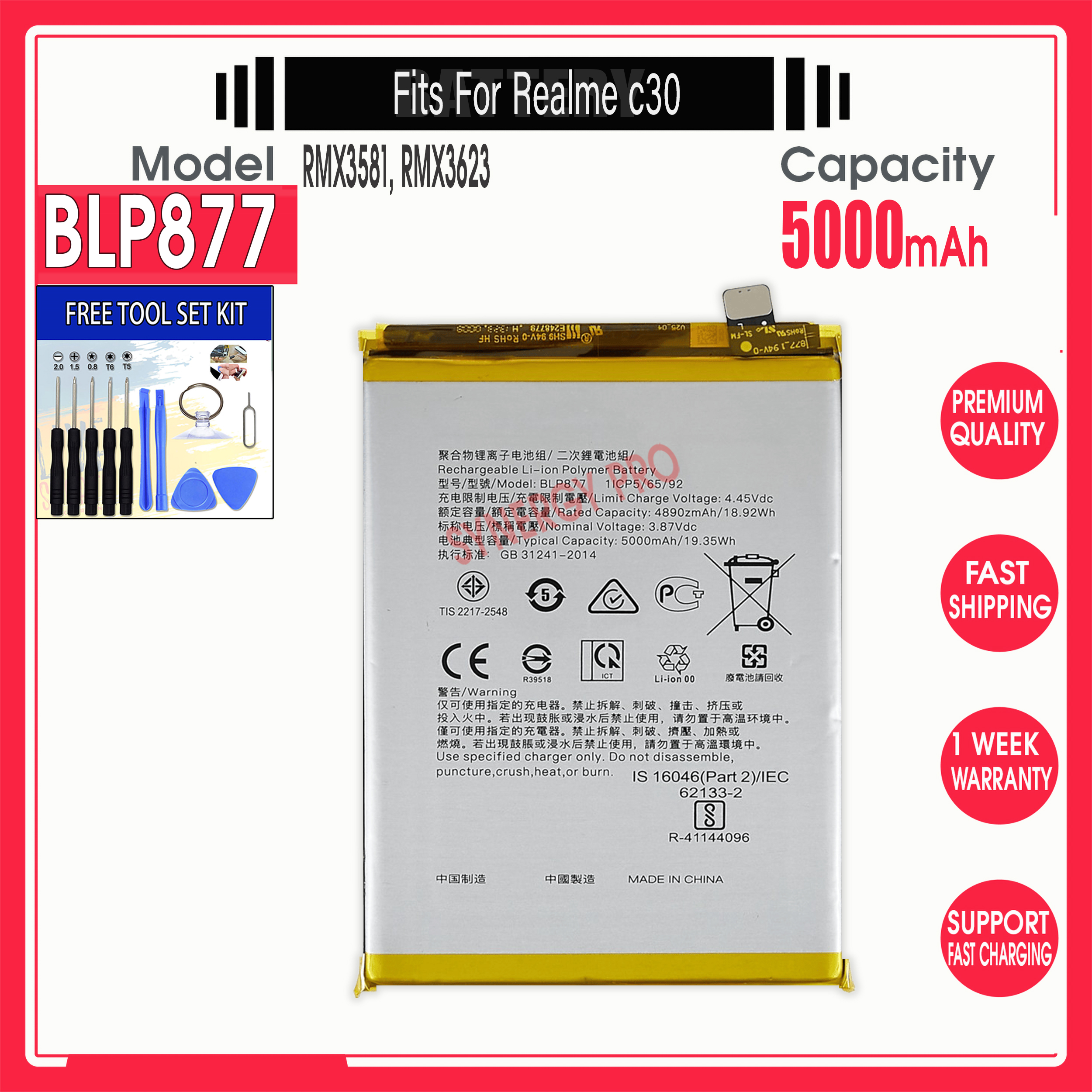 BLP877 BATTERY FOR REALME C30 BATTERY MODEL BLP877 5000MAH CAPACITY ...