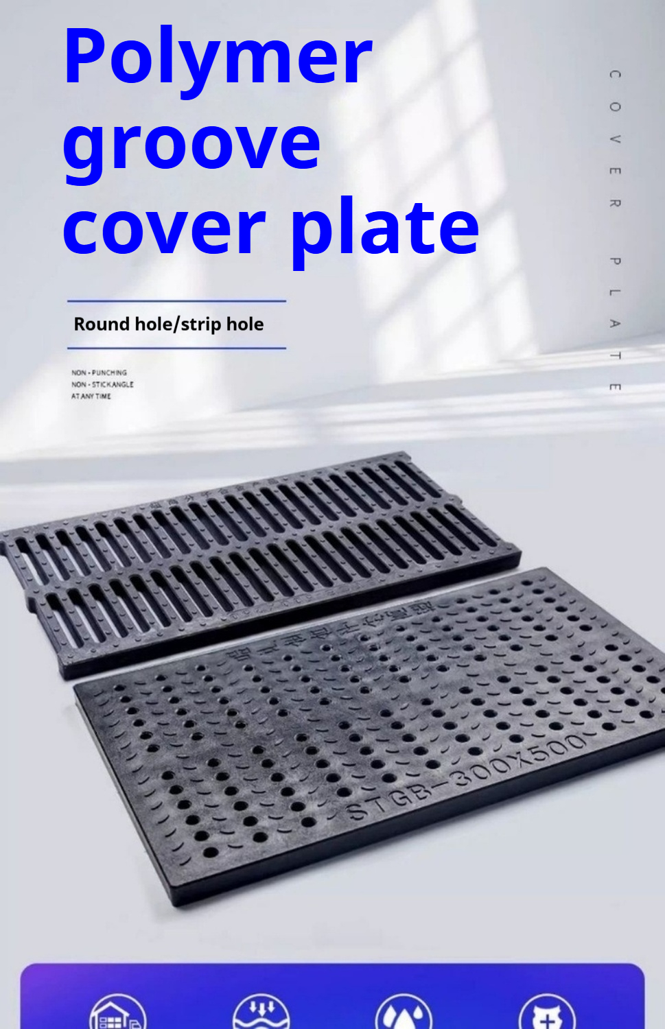 Plastic Drain Covers Resin Trench Grates Sewer and Rainwater Gutter ...