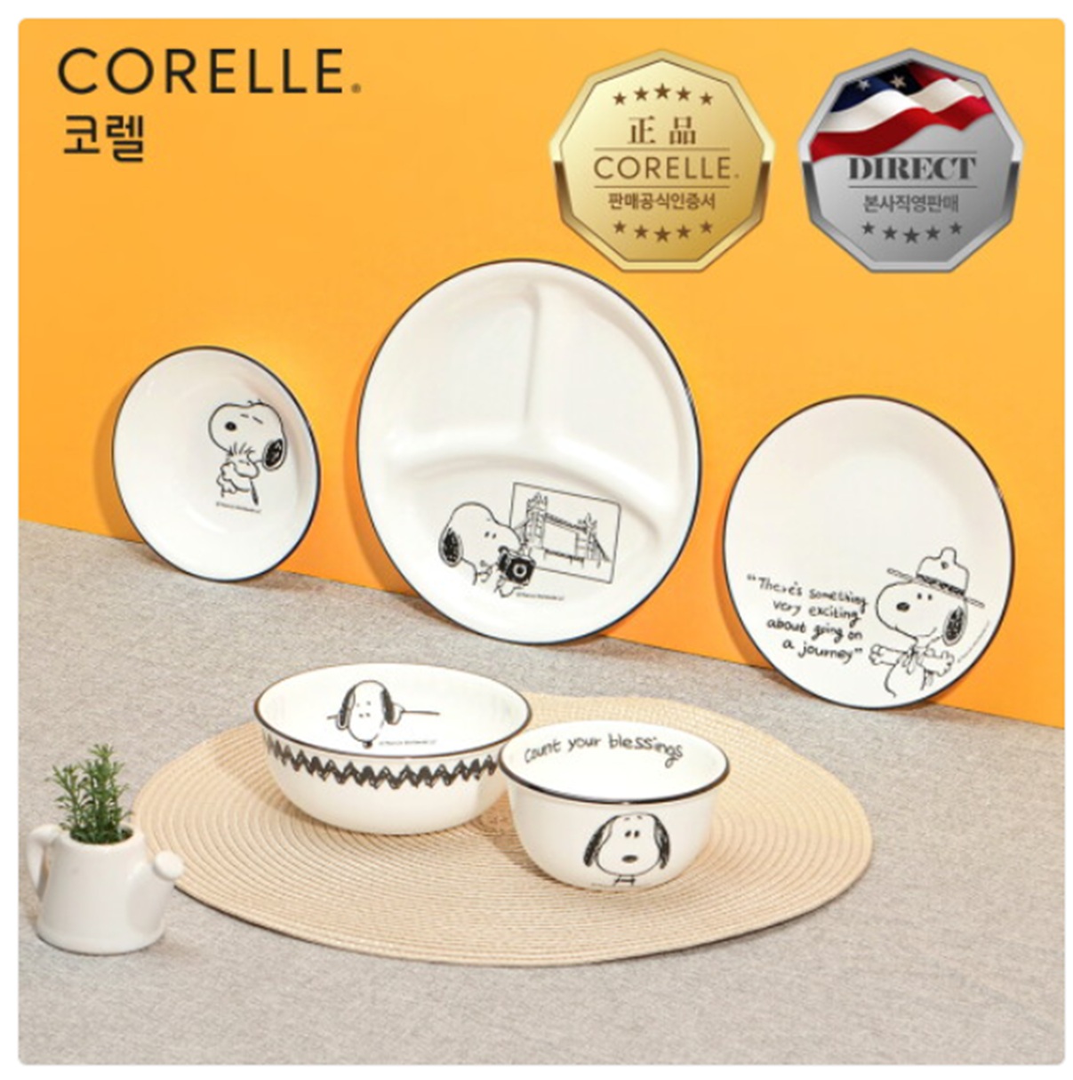 CORELLE Coordinates X Peanuts Plate Snoopy & Charlie | Shopee Philippines