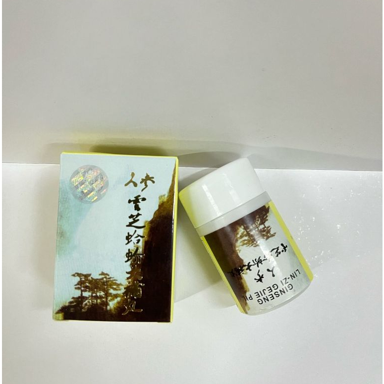 Original Lin-zi vitamins white bottle (30 pcs) COD | Shopee Philippines