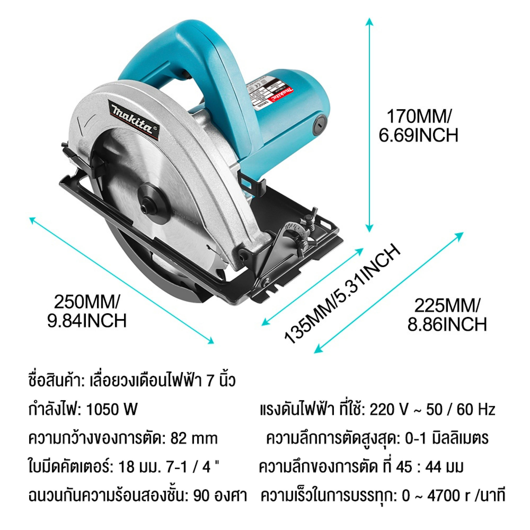 HiNice Electric Circular Saw Power Tool 1050W 7" Wood Cutter Portable ...