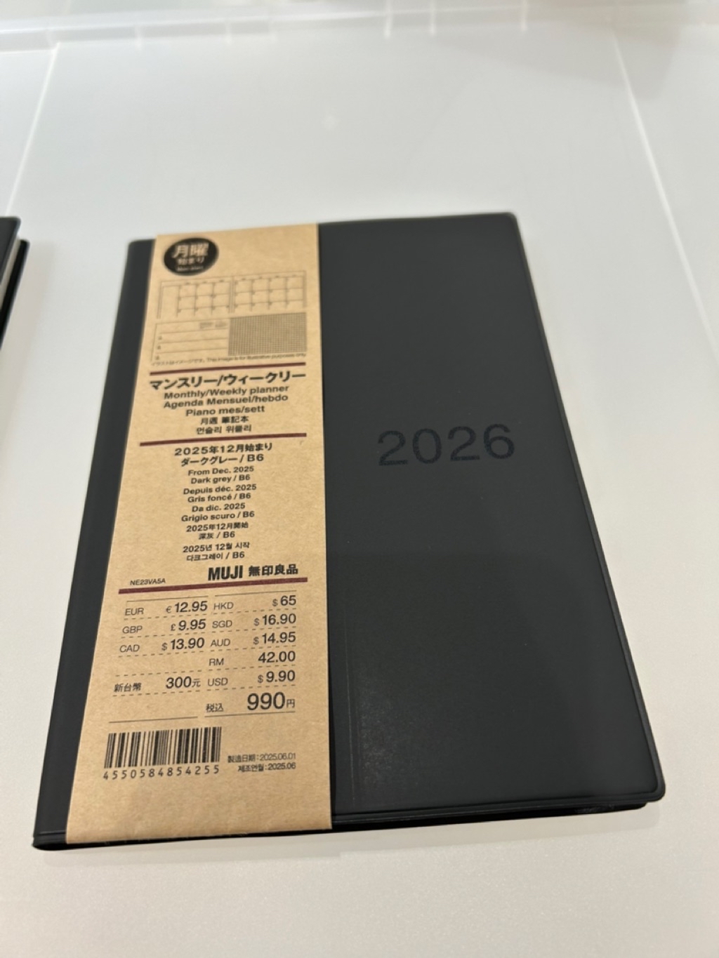 MUJI Monthly / Weekly Planner 2026 | Shopee Philippines