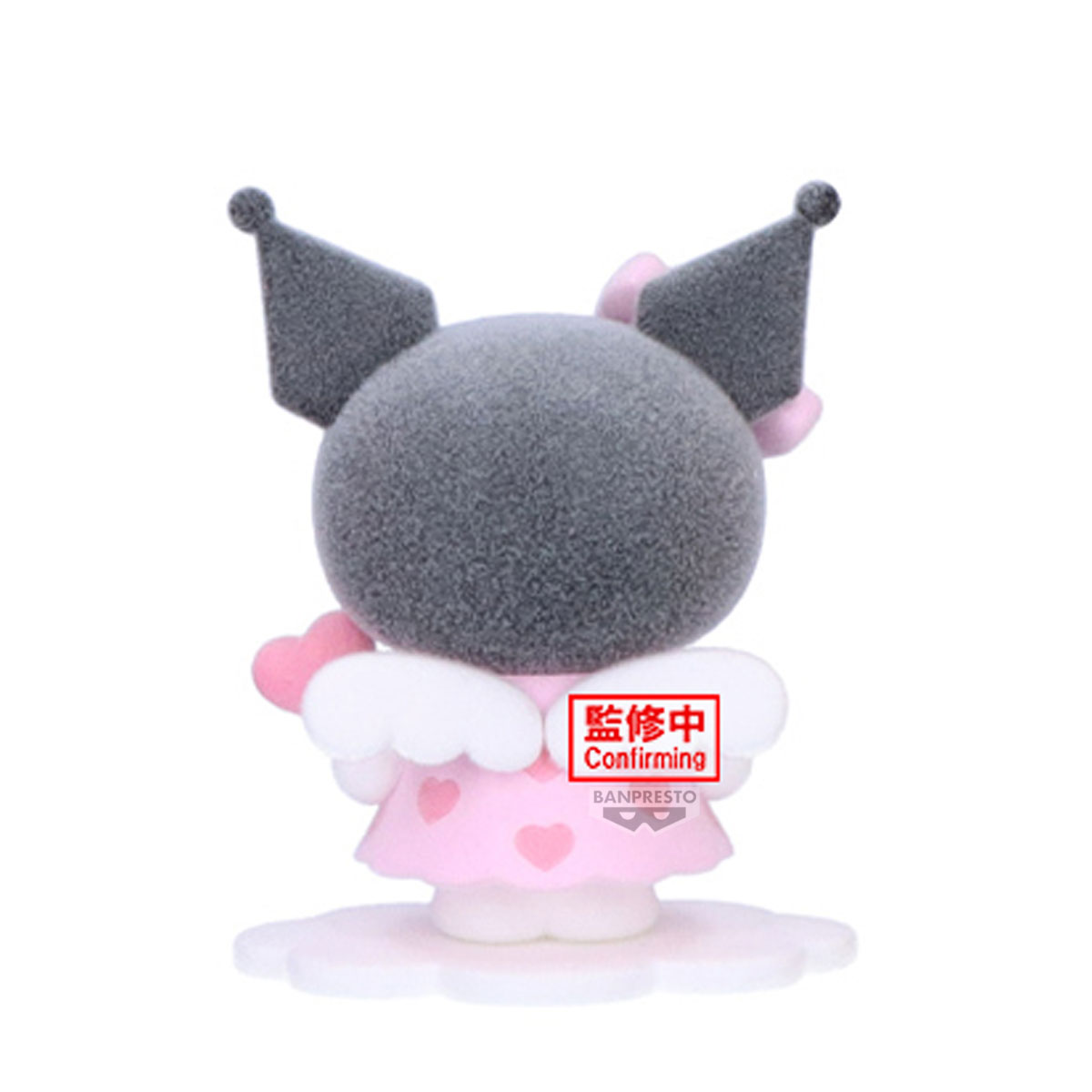 VDI Toys Shop | Banpresto | Kuromi Fluffy Puffy Mine Vol. 1 Sanrio ...