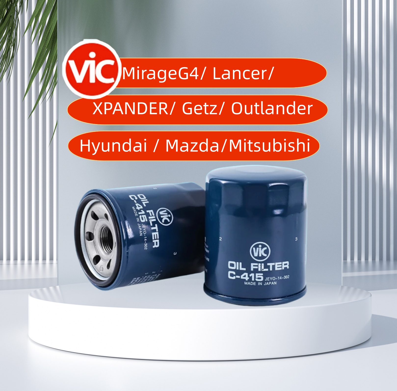 Oil Filter VIC C-415 Forh Hyundai Mazda MirageG4/ Lancer/ XPANDER/ Getz ...