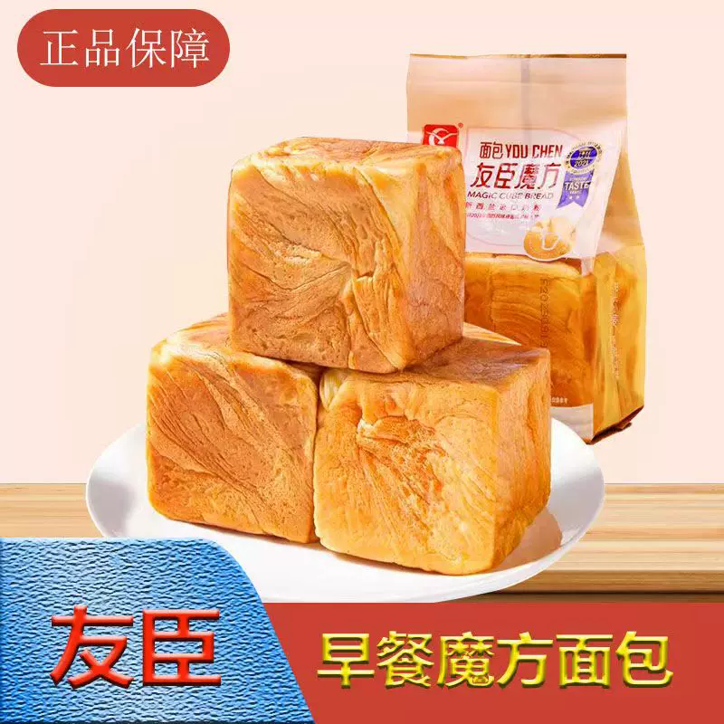 Youchen Chinese and Korean bread Breakfast Magic Toast bread 70g ...