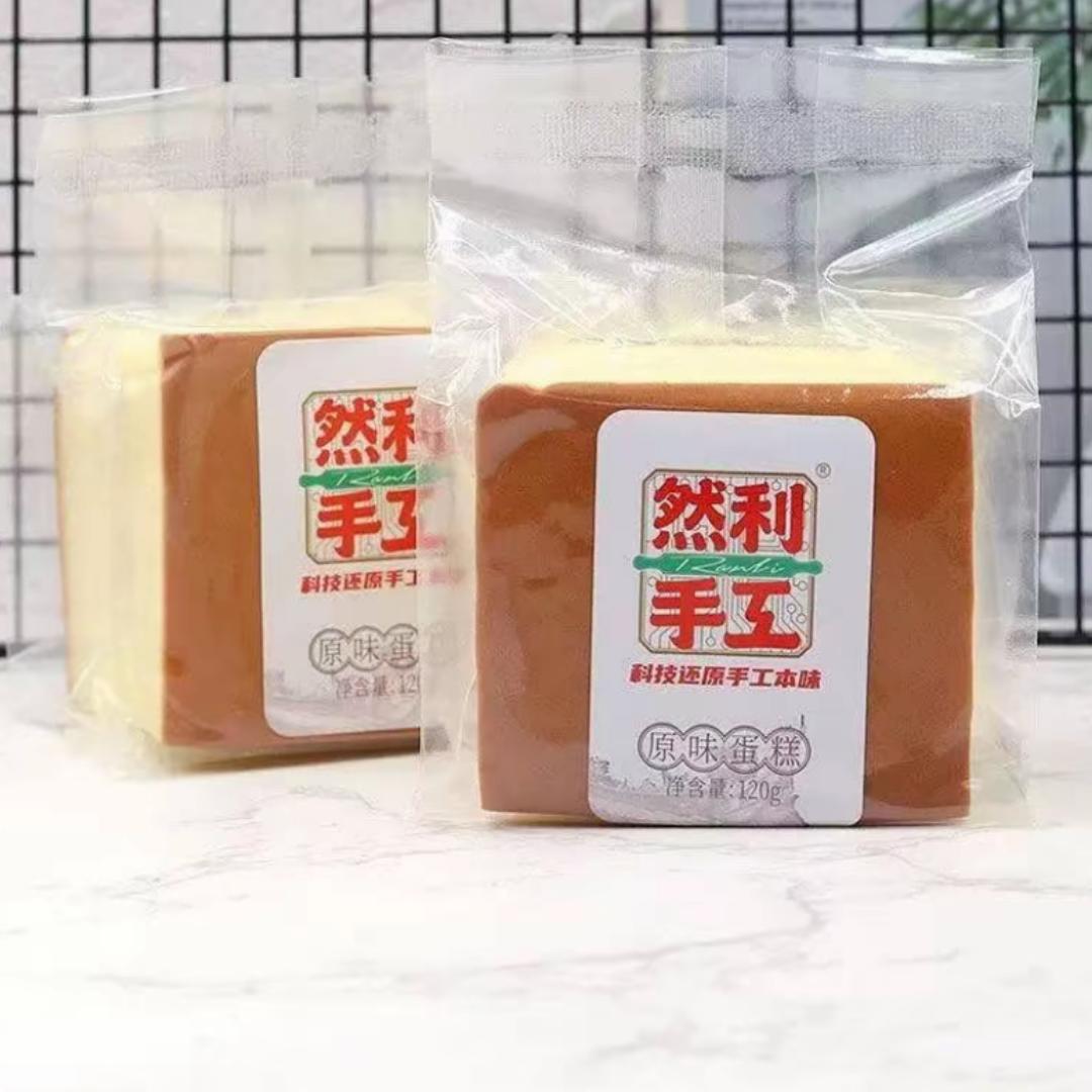 1PC Ranli Chiffon Mamon Cake/Triangle Cheese Cake/Milky Toast Bread ...