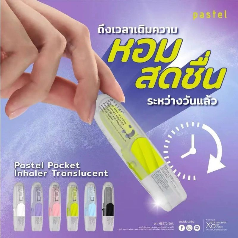 【30PCS】Original Pastel Inhaler Thailand Creative Pocket Inhaler 2-in-1 ...