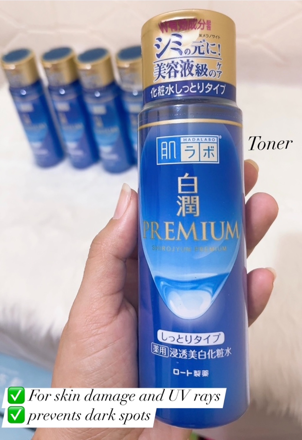 Hada labo Premium Shirojyun Premium | Shopee Philippines