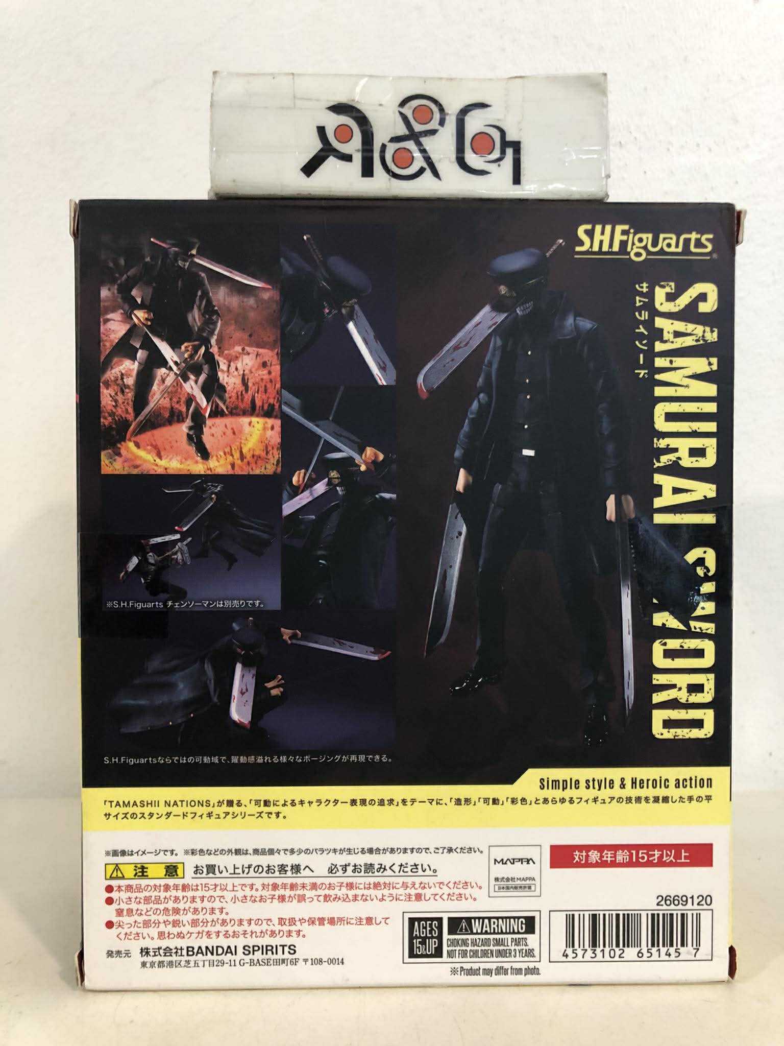 (R&G1) Bandai Spirit Chainsaw Man S.H.Figuarts Samurai Sword Action ...