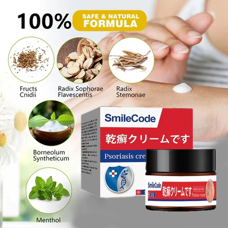 Japanese Psoriasis Cream Eczema Ointment Antibacterial Cream Itching ...