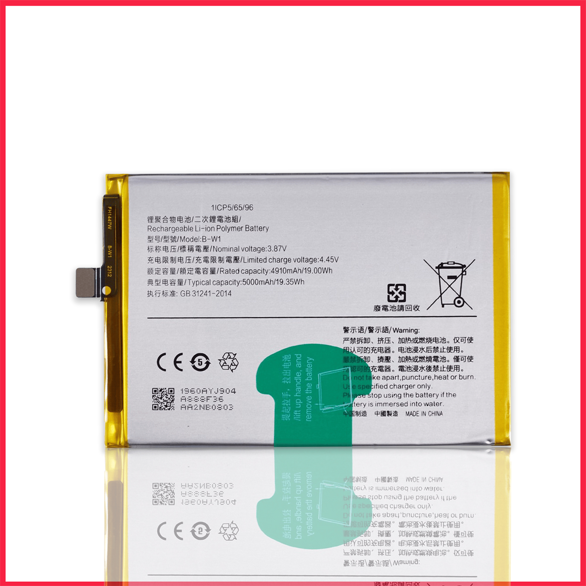 B-W1 BATTERY FOR VIVO Y02A BATTERY MODEL B-W1 5000MAH CAPACITY | Shopee ...