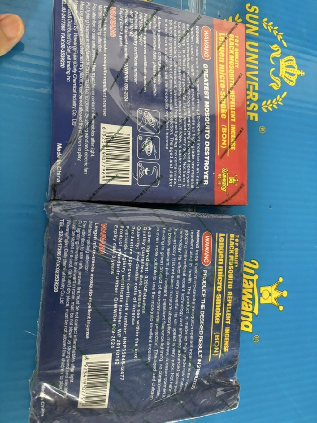 6pcs WAWANG MOSQUITO COIL KATOL HIGH QUALITY BLUE BOX SMALL AND PER ...