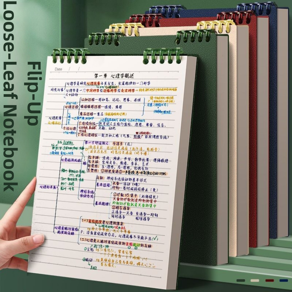 Flip-Up Loose Leaf Writing Notepad Detachable Notebook Thicken Spiral ...