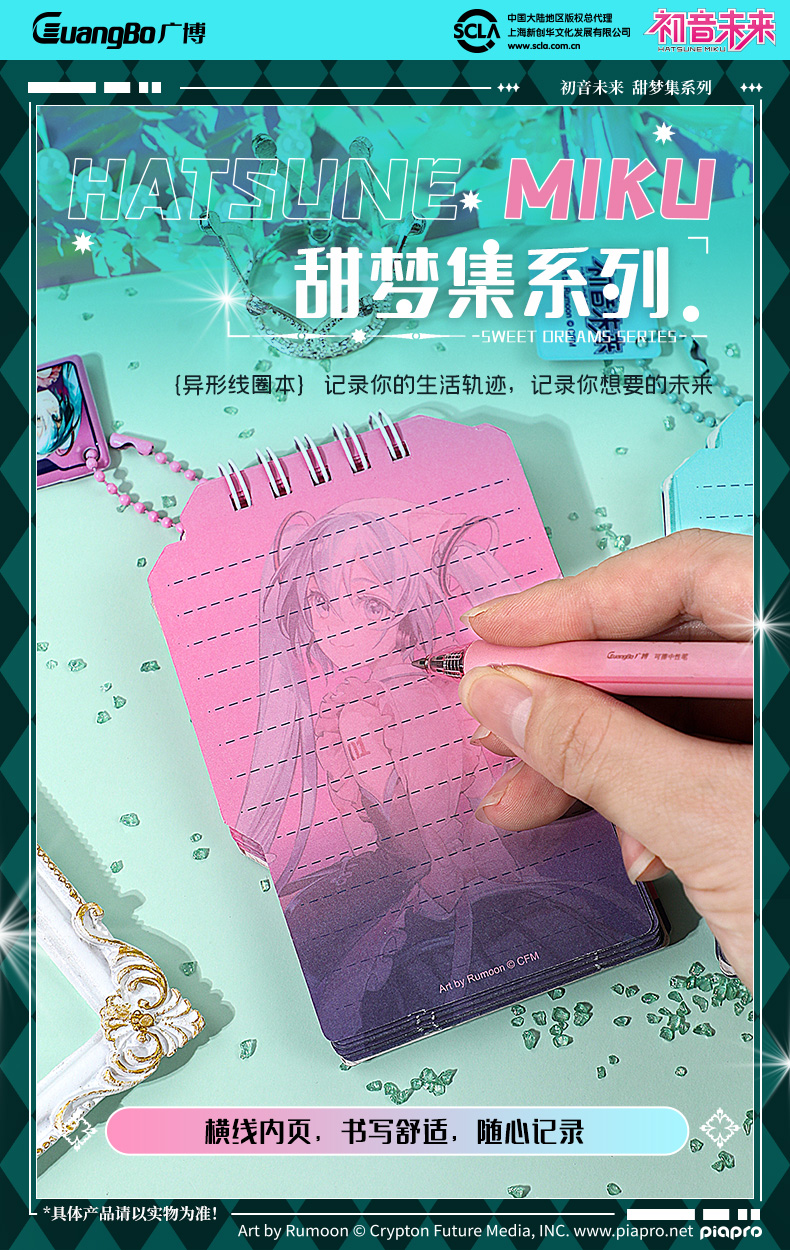 Hatsune Miku Spiral Notebook | Shopee Philippines