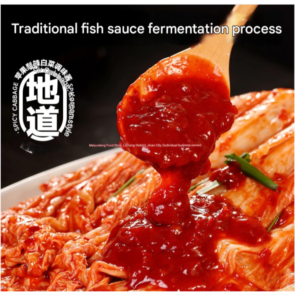 Korean Kimchi Sauce & Salt Set – Complete Vegetable Kimchi Seasoning ...