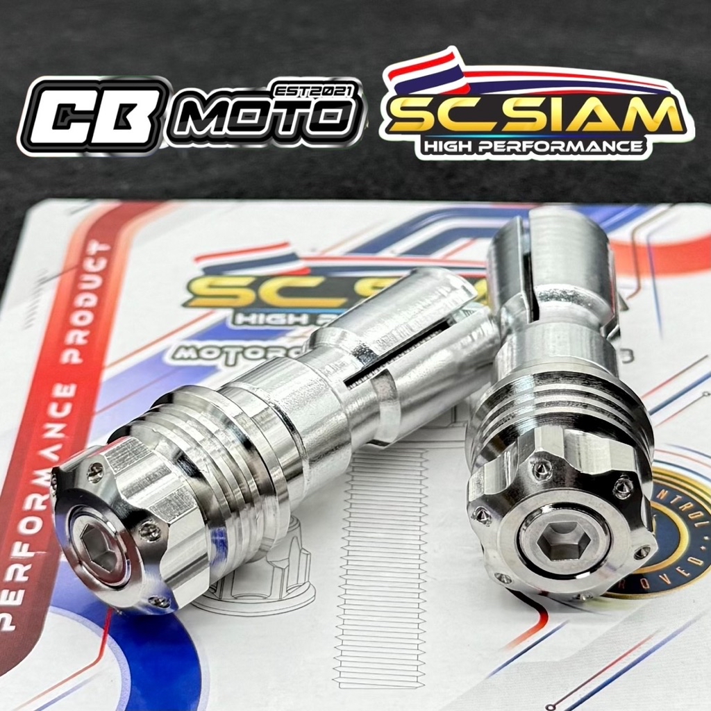 HENG / SC SIAM BAR END FOR AEROX V1 & V2 S CNC TITANIUM CONCAVE ...
