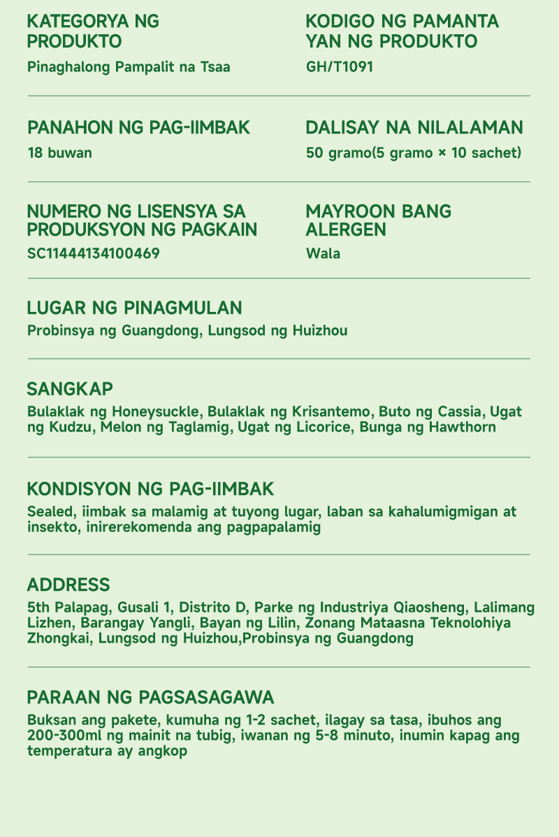 TongRenTang, tsaa, tea bag, halamang-gamot, all-natural, pampalinis ng ...