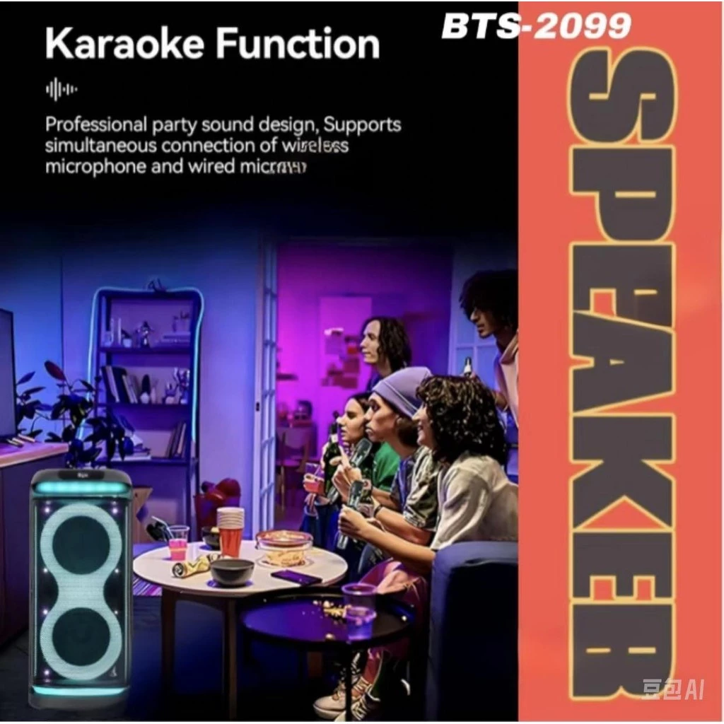 BTS-2099 8x2inches Wireless Outdoor Party Speaker Trolley Speaker With ...
