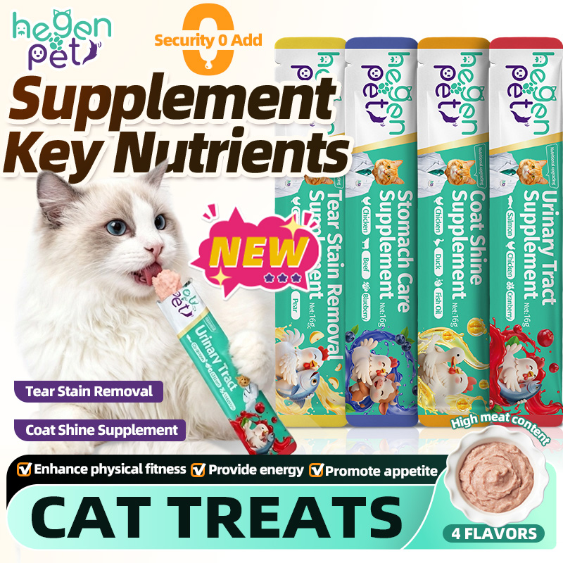 Hegen Pet Functional Cat Puree Treats Fur Skin Urinary Digestive Tear ...