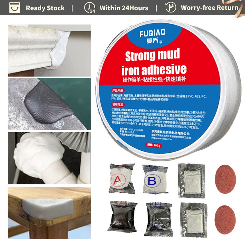 100g Powerful Viscosity Mud Iron Adhesive Foundry Glue For Metal Wood ...