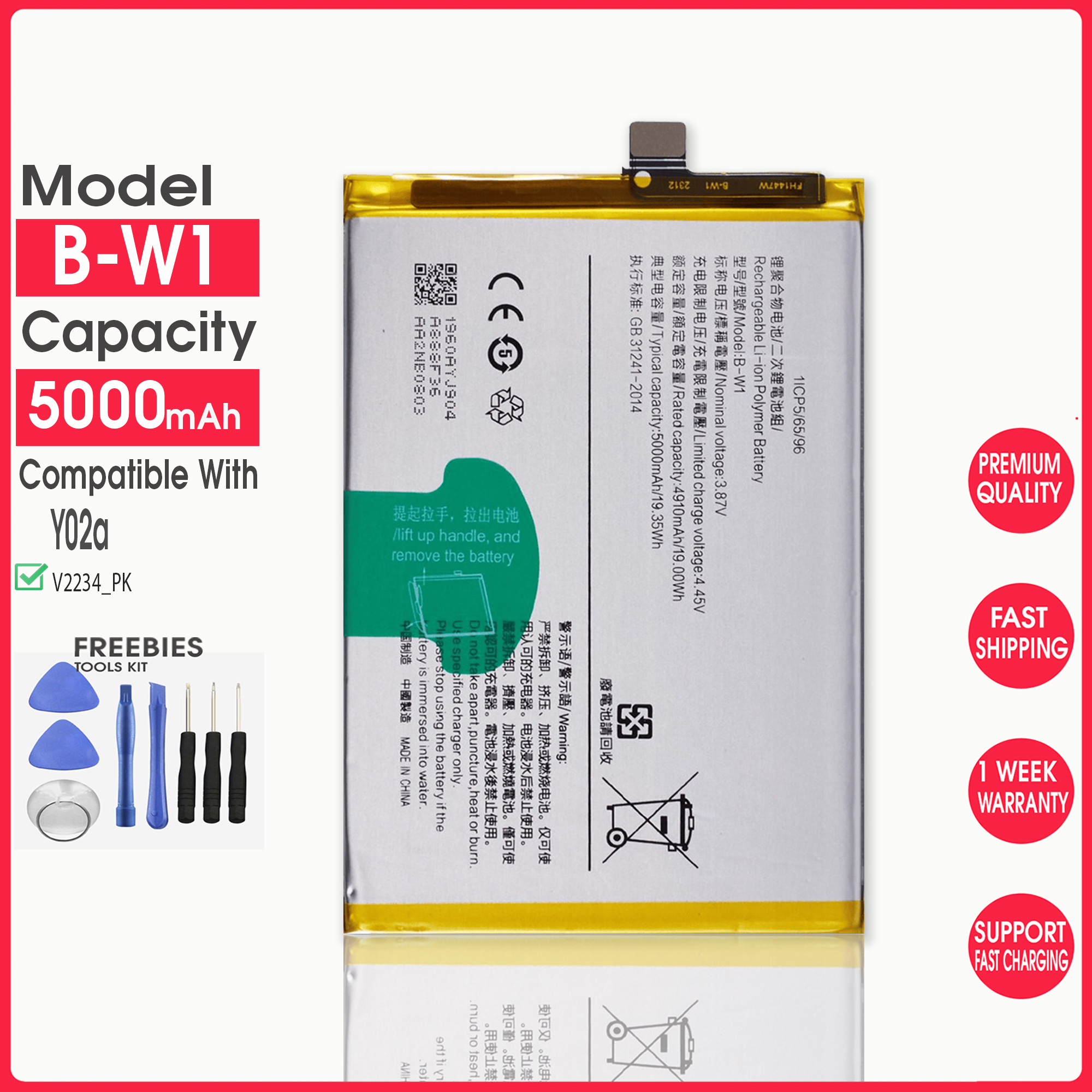 B-W1 BATTERY FOR VIVO Y02A BATTERY MODEL B-W1 5000MAH CAPACITY | Shopee ...