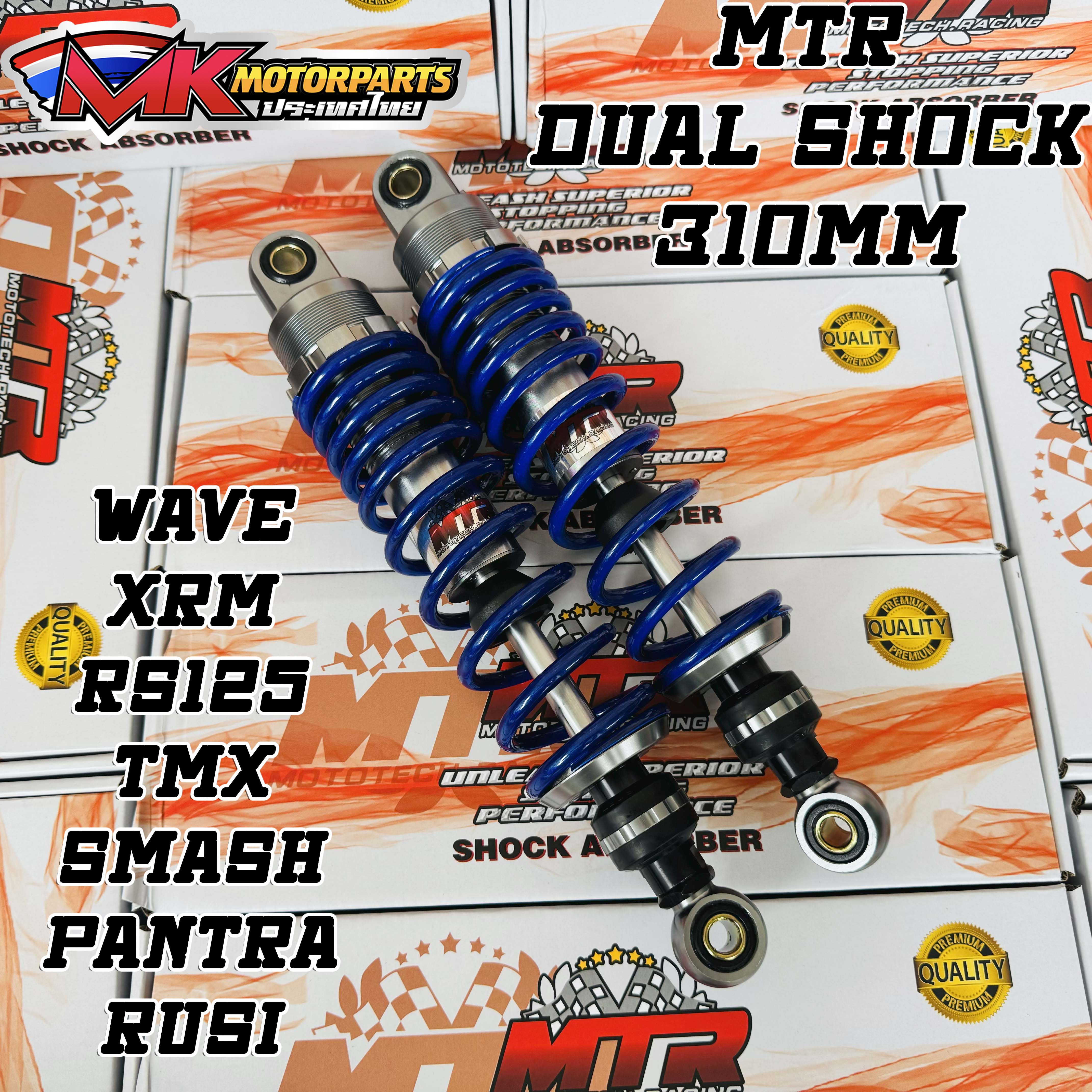 MTR DUAL SHOCK 310MM FOR WAVE XRM RS125 SMASH TMX RUSI PANTRA ( MT-010 ...