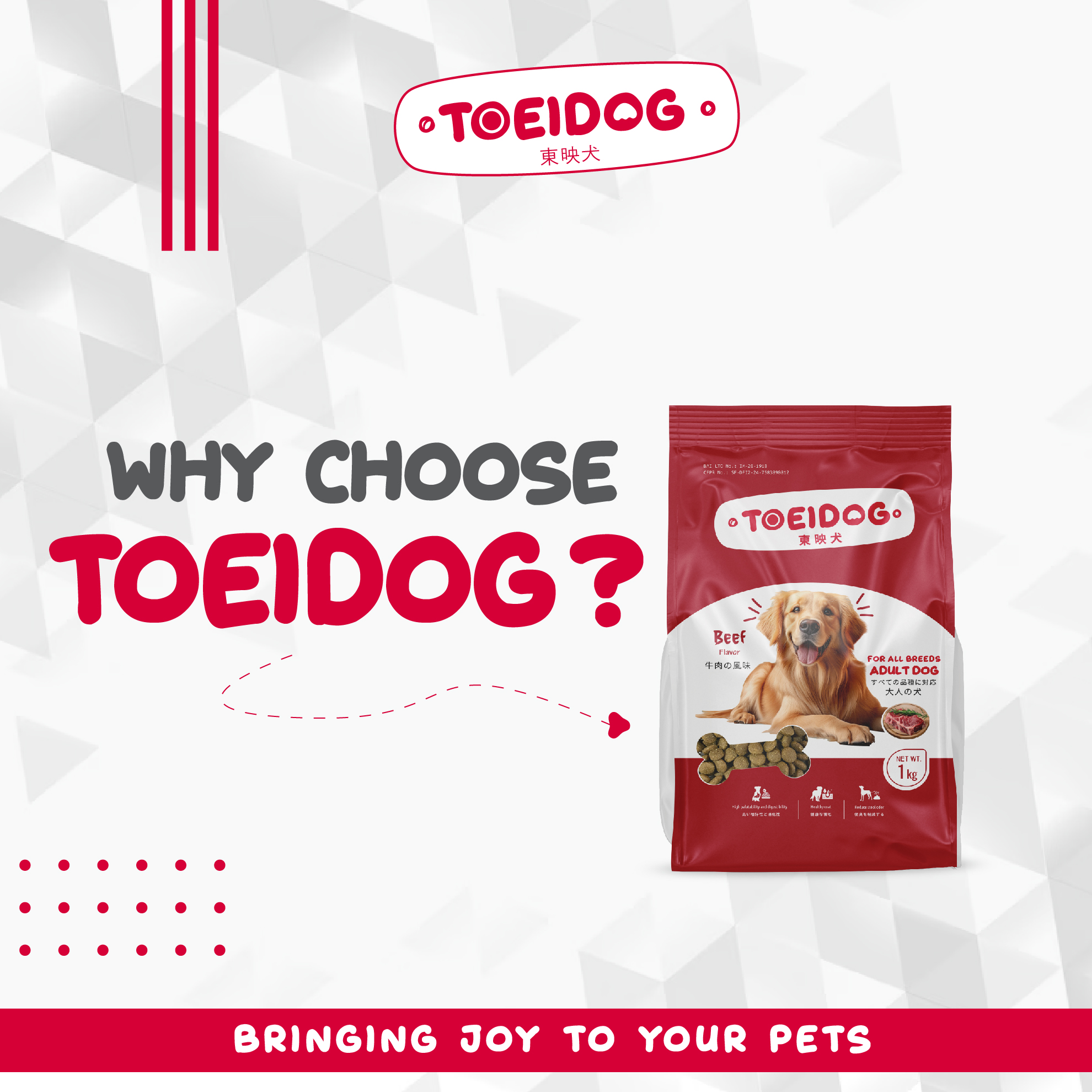 Toeidog Adult Dry Food For All Breeds - REPACKED | Shopee Philippines