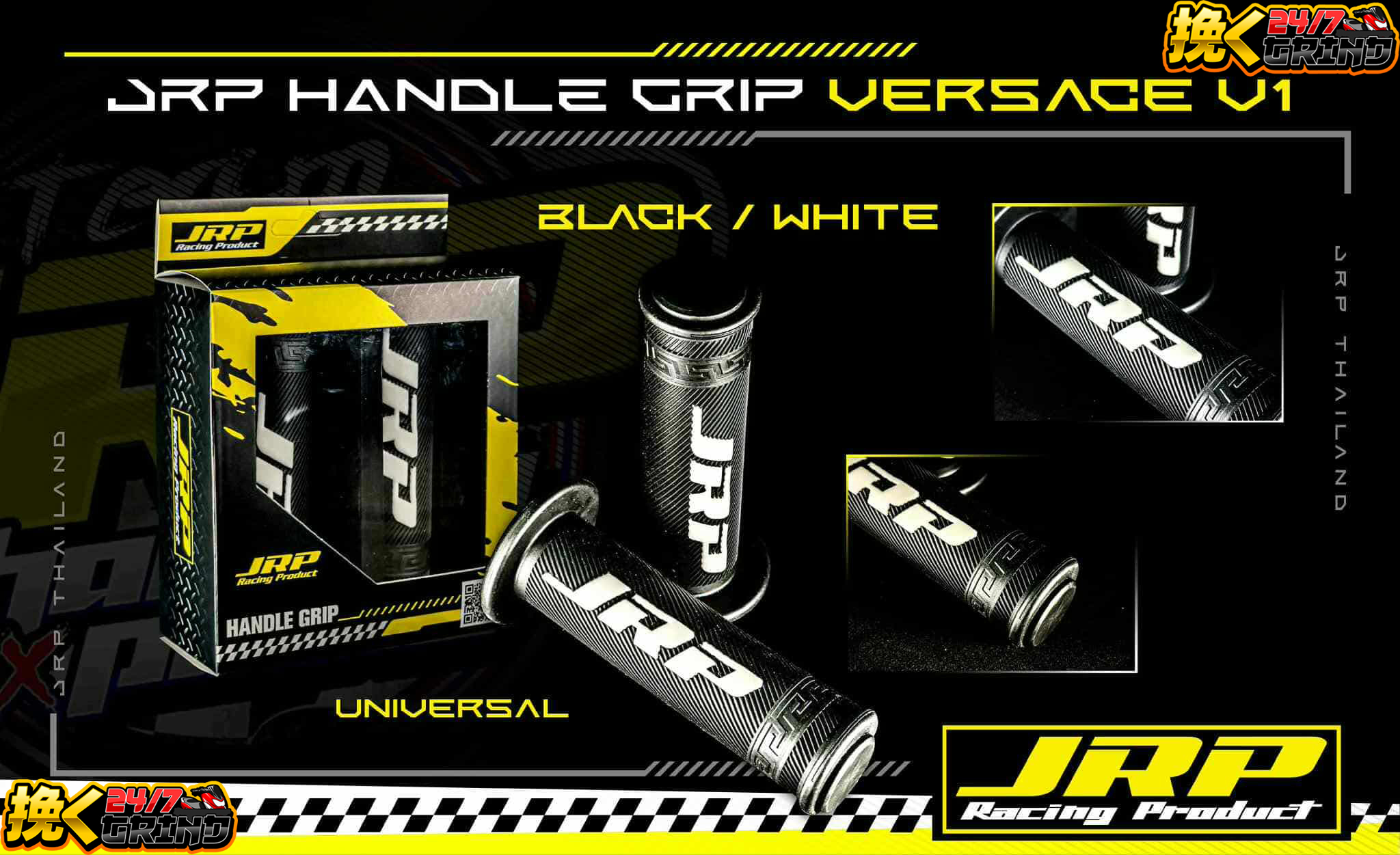 JRP HANDLE GRIP VERSACE EDITION V1 UNIVERSAL | Shopee Philippines