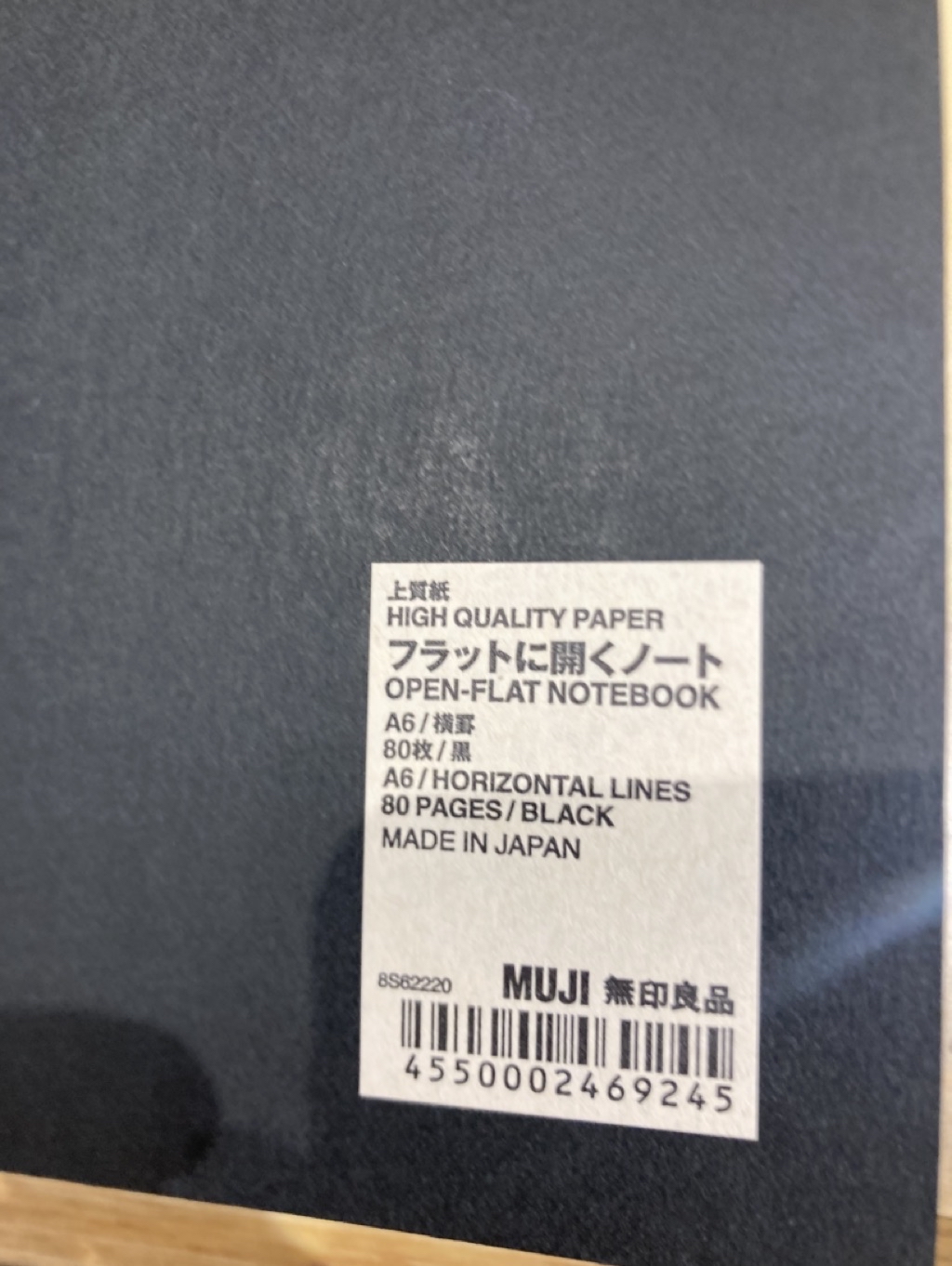 MUJI Open-Flat Notebook / 80 pages/ Horizontal lines/ A5/ B6/ A6 | Shopee Philippines