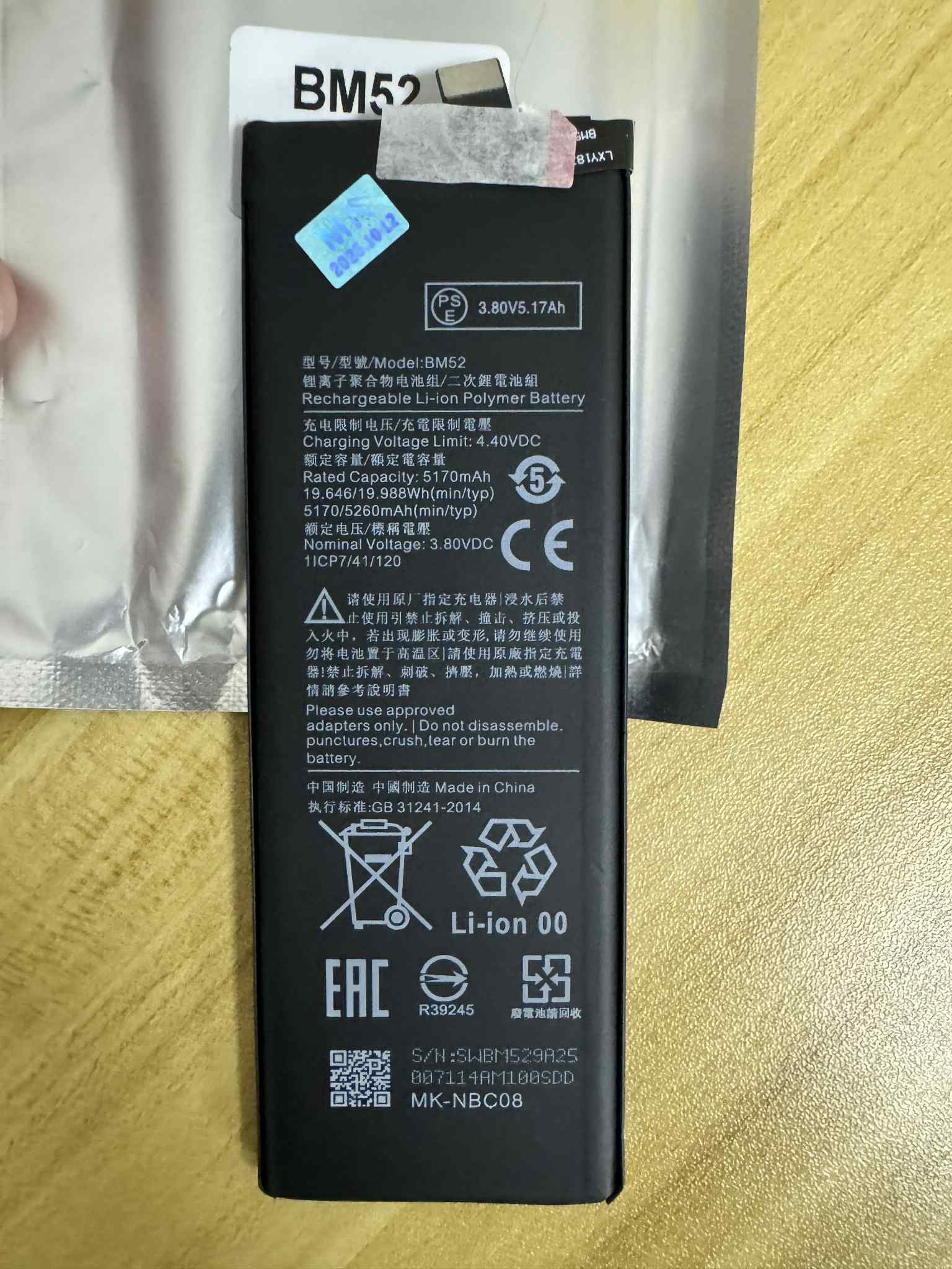 NEW High Quality BM52 Battery For Xiaomi Mi Note 10 Lite note 10 pro ...