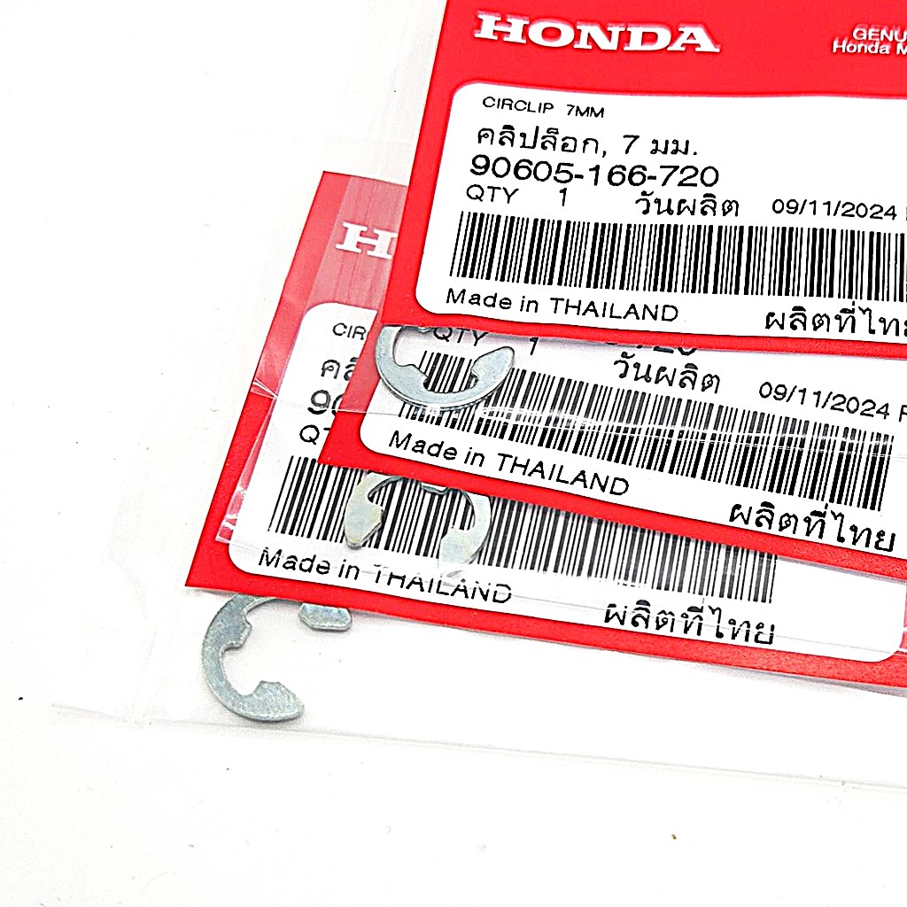 Clutch Lining Circlip 7mm (3pcs Set) for Honda Click V1 / V2 / V3 PCX ...