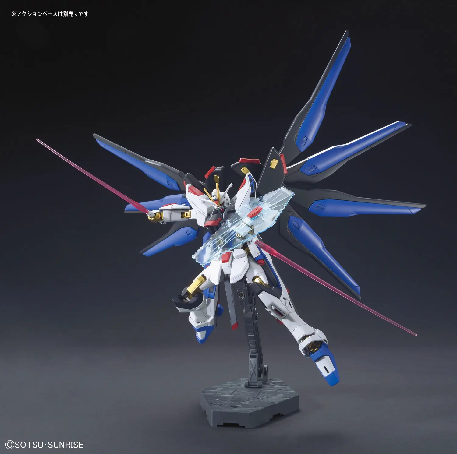[Authentic] BANDAI HGCE Strike Freedom Gundam | Shopee Philippines