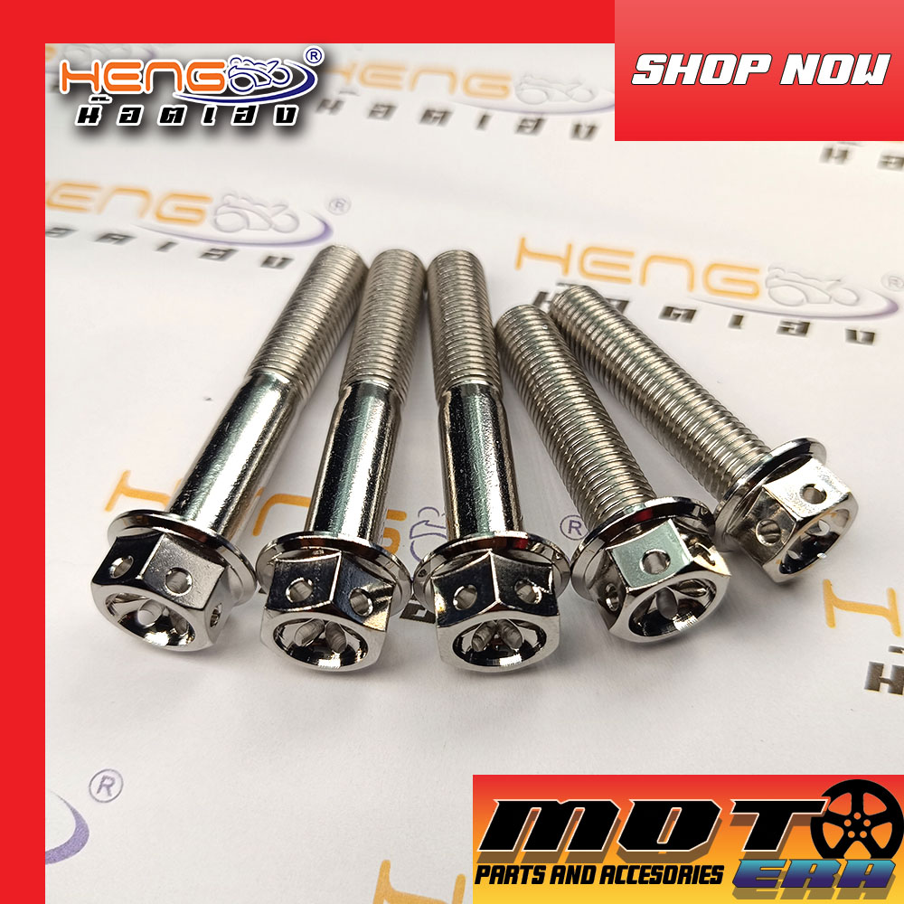 HENG SWING ARM PIPE BOLTS SET NMAX / AEROX / CLICK / PCX / ADV | Shopee ...
