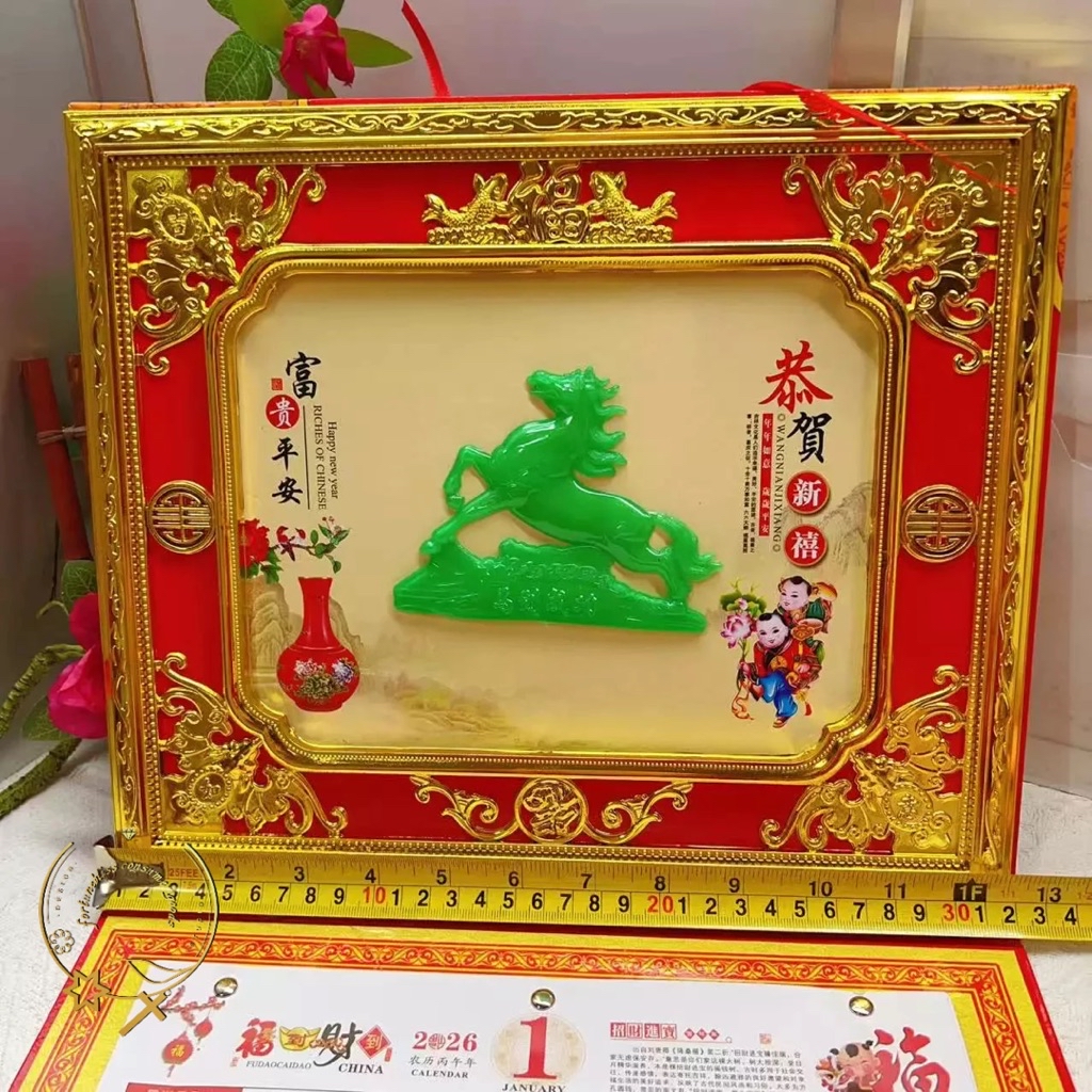 2026 New Year Horse Large Good Luck Frame Calendar Gold i | Shopee ...