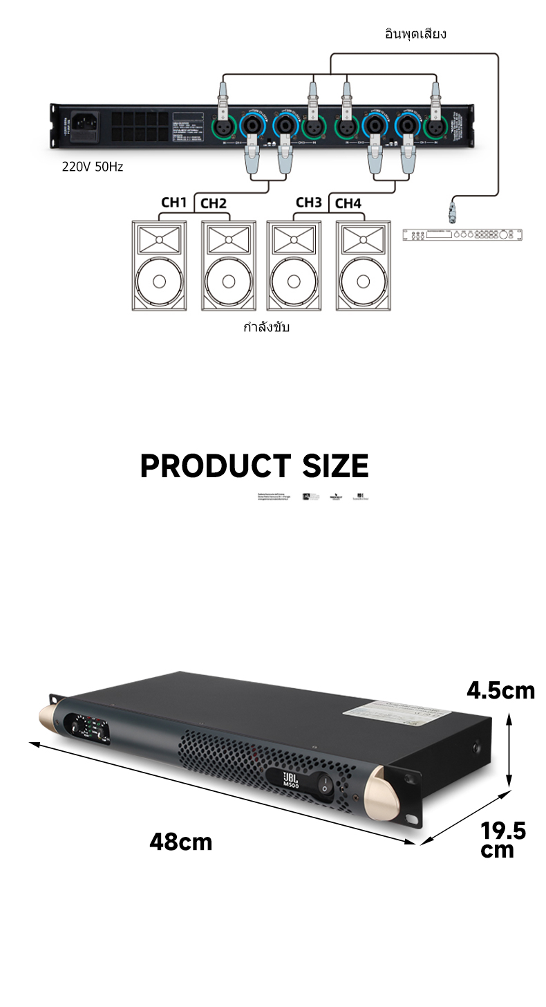JBL M350/M500/M500-4 Professional household high-power digital power ...