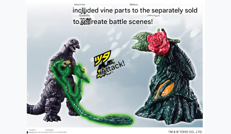 [BANDAI] Godzilla Burst Godzilla (1991) Kiryu Type 3,Hedorah (1971 ...