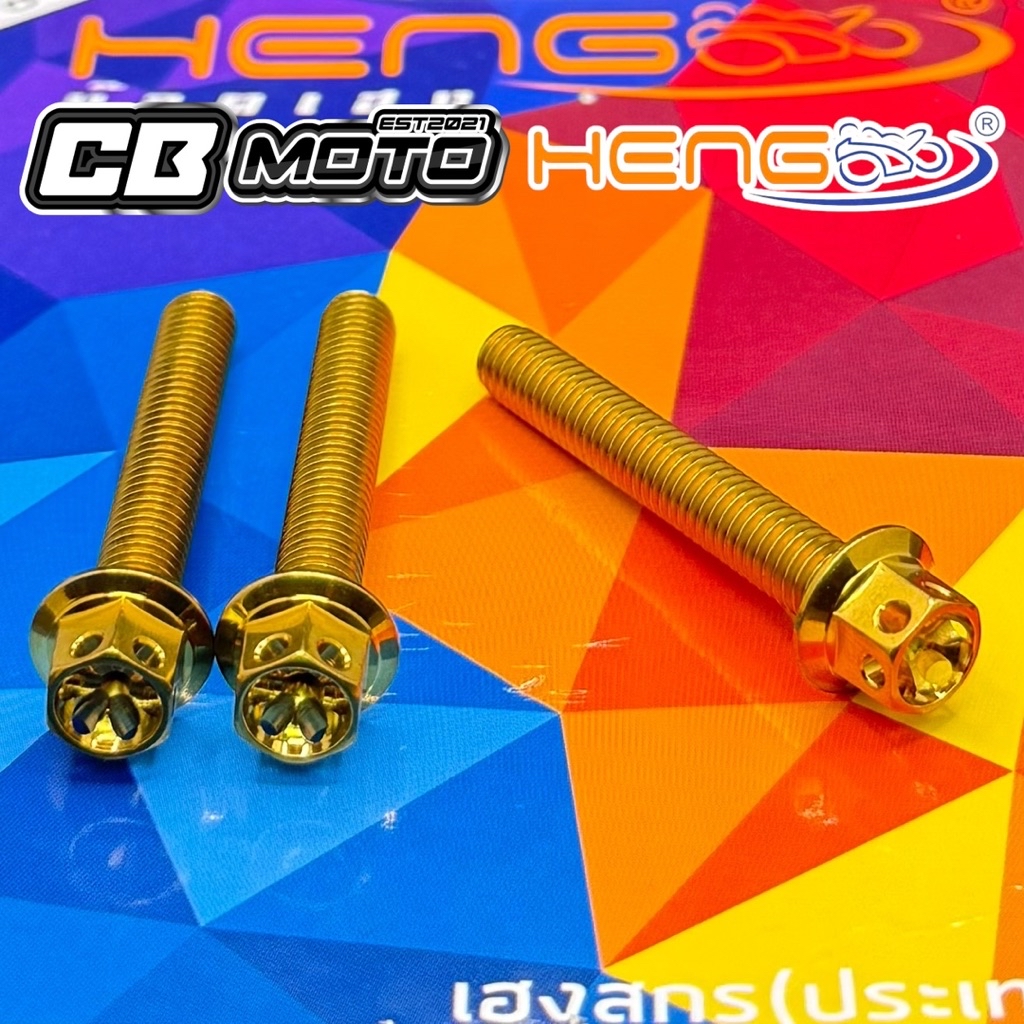 HENG / SC SIAM CRANKCASE BOLTS FOR PCX 160 & ADV 160 (3PCS) CNC ...