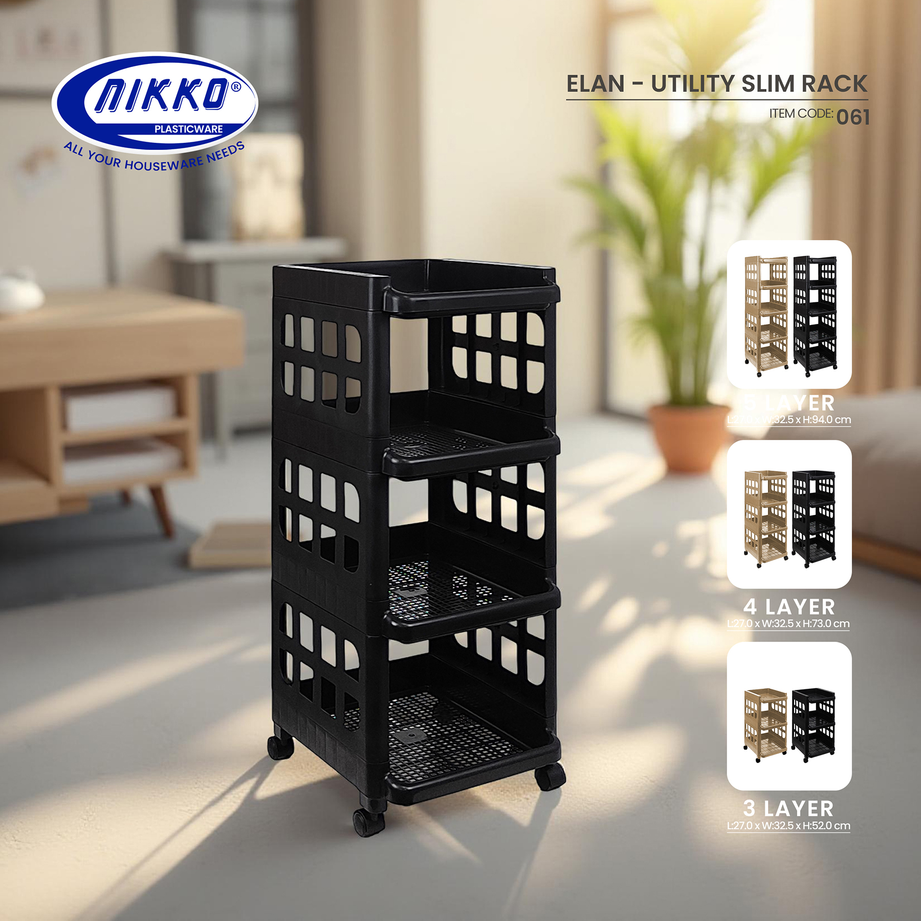 NIKKO Elan Utility Slim Rack - Sku.061 | Shopee Philippines