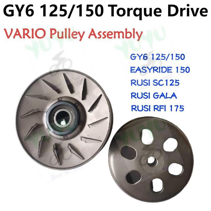 GY6 125/150 Torque Drive Vario Pulley Assembly for Rusi SC125 Gala Rusi ...