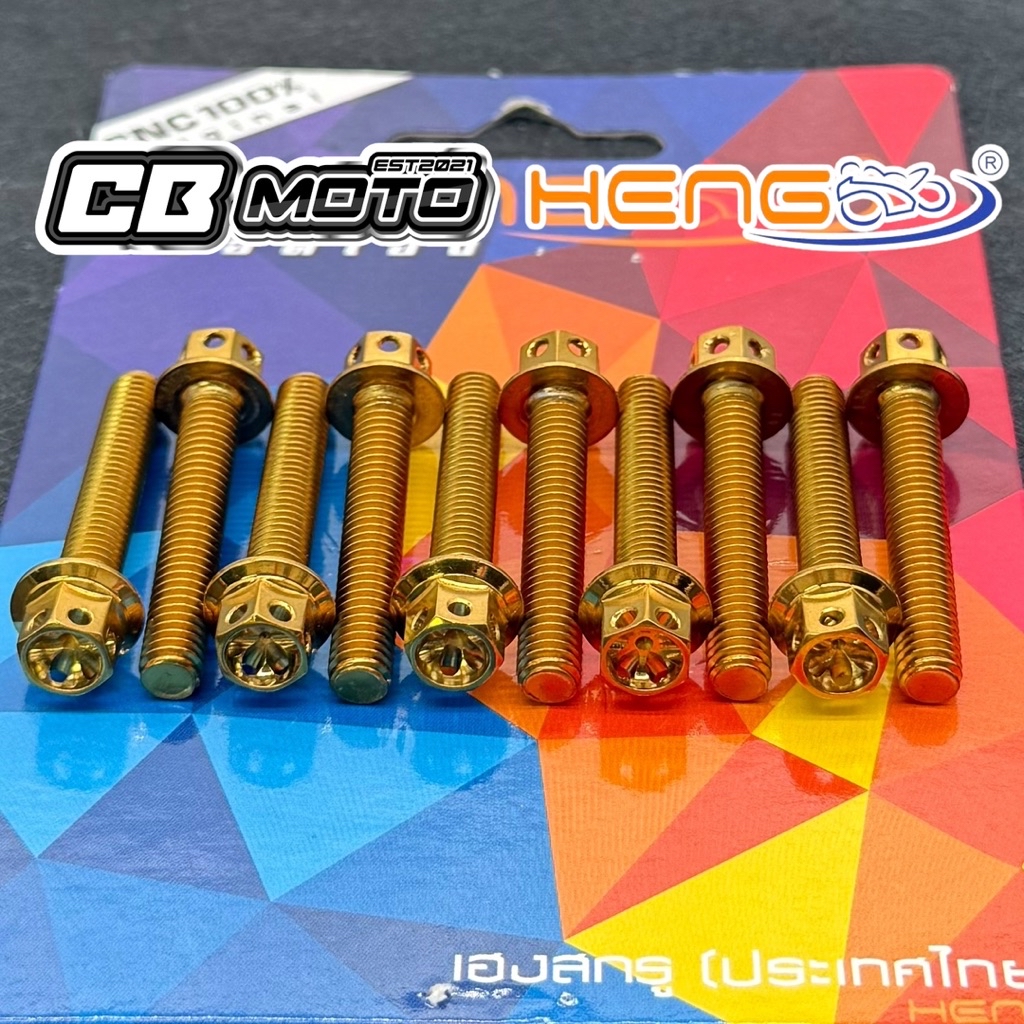 HENG / SC SIAM INNER CRANKCASE BOLT FOR NMAX / AEROX (10PCS) CNC ...