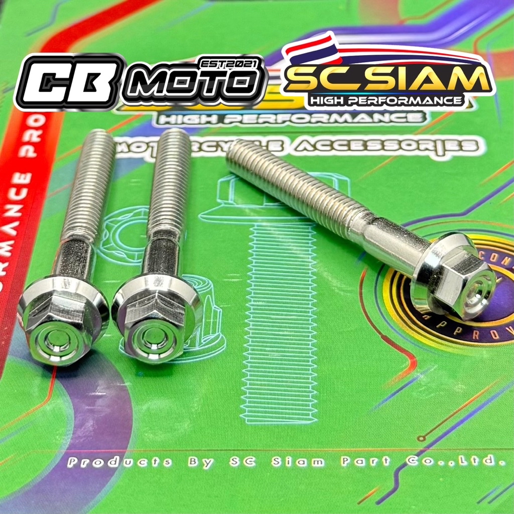 HENG / SC SIAM CRANKCASE BOLTS FOR PCX 160 & ADV 160 (3PCS) CNC ...