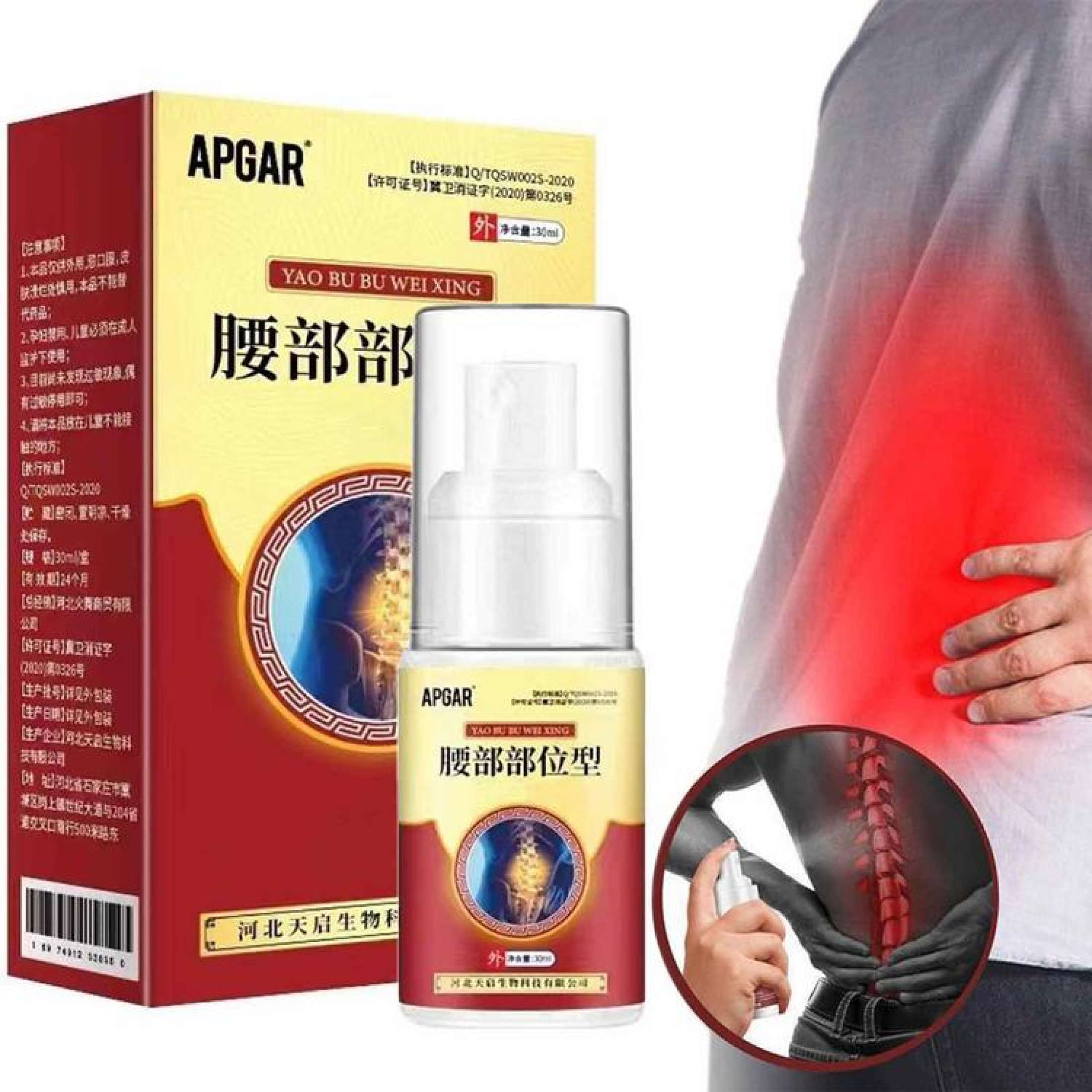 Cold Compress Lumbar Spine Type Pain Relief Shoulder Low Back Pain ...