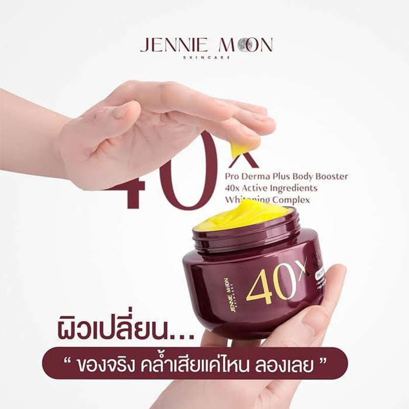 （Buy 1 take 1)Jennie Moon 40X Pro Derma Plus Body Booster, Jenniemoon ...