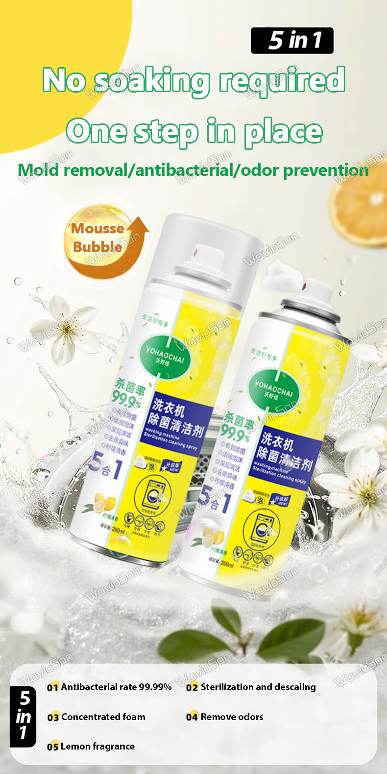Washing Machine Cleaner Foam Strong Mousse for Hidden Dirt & Odor No ...