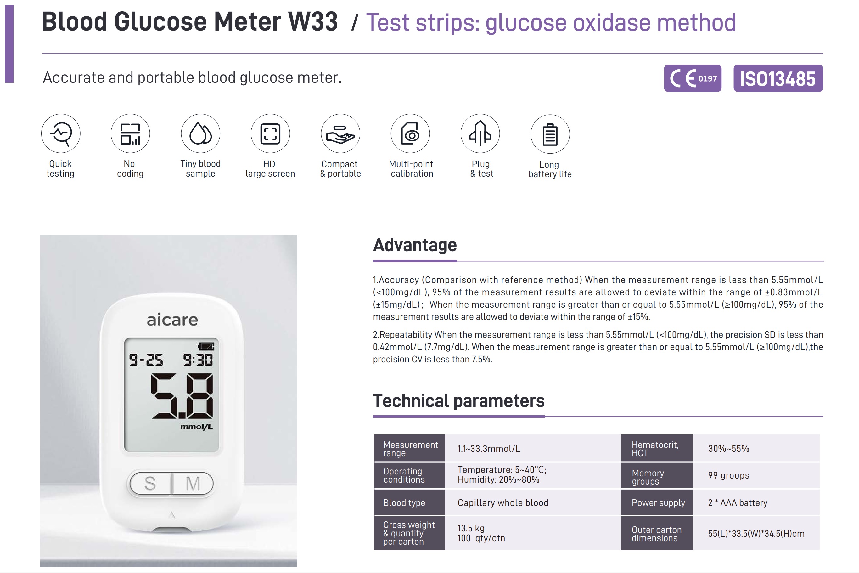 AICARE AILE W33 glucose meter with 25 Strips complete KIT | Shopee ...