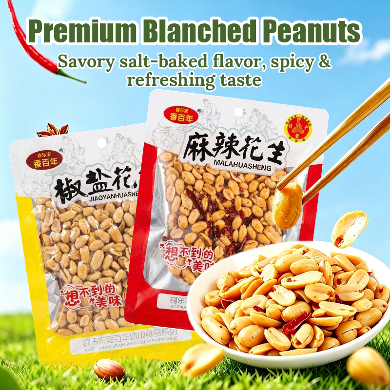 Roasted Peanuts Spicy Spicy/Salty Peanut Roasted Peanut Seeds Nuts ...