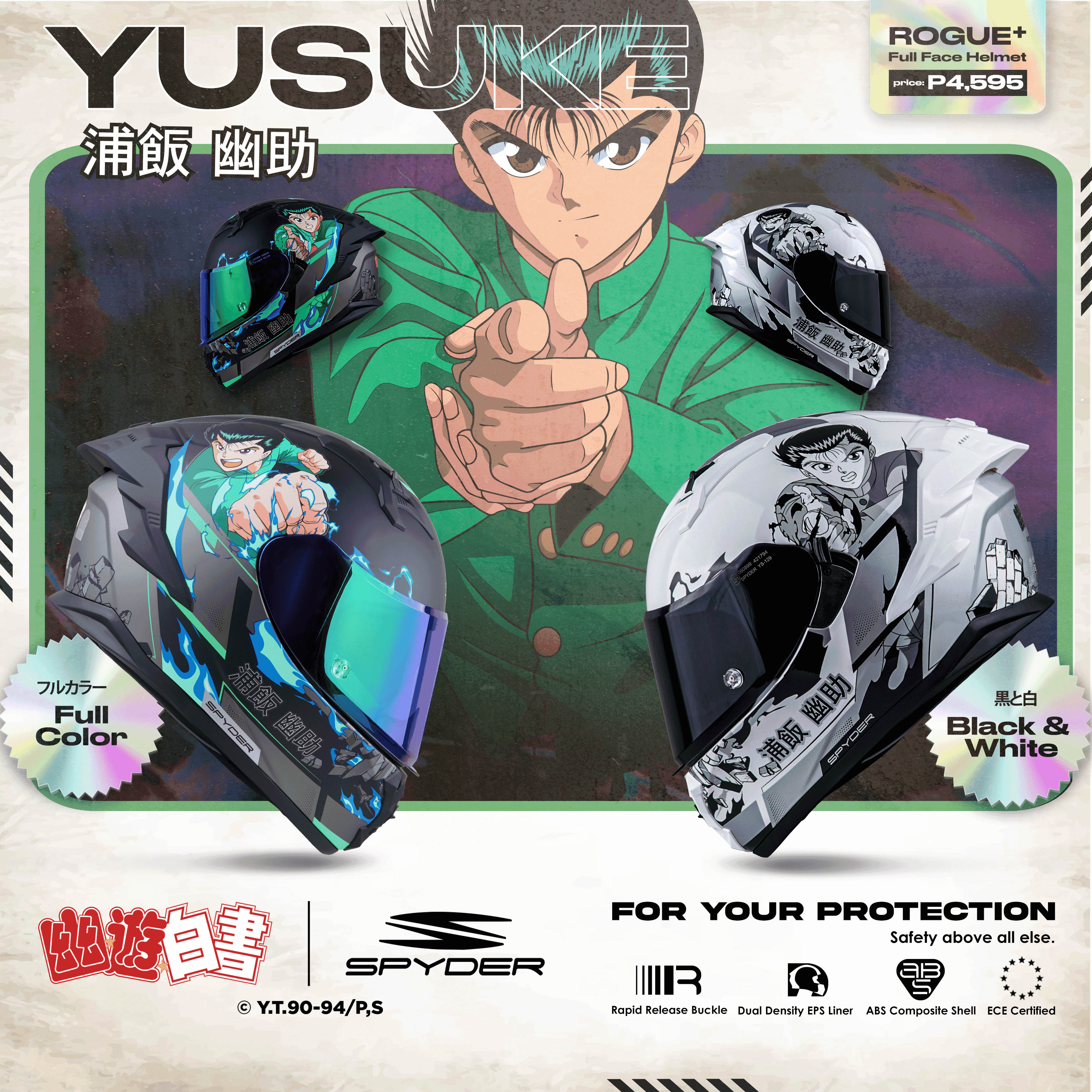 NEW RELEASE | SPYDER X YuYu Hakusho Rogue+ GD Yusuke SB Full Face ...