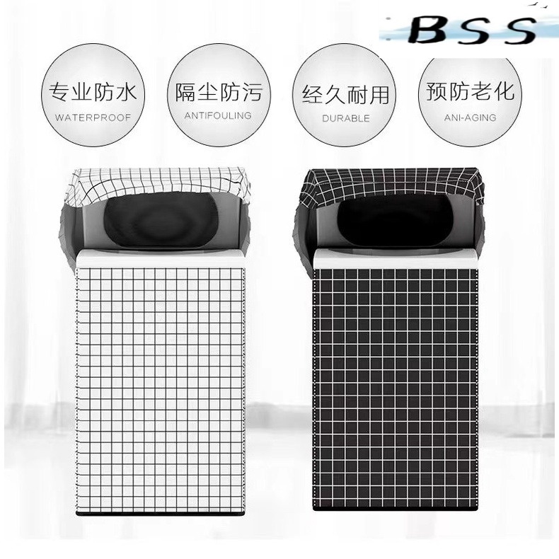 BSS Waterproof, Dustproof And Sunscreen Protective Cover For Washing ...